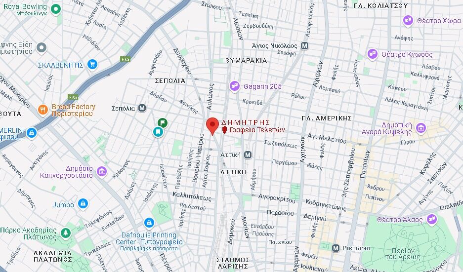 Η ΣΗΜΑΣΙΑ ΤΩΝ ΜΝΗΜΟΣΥΝΩΝ ΚΑΙ ΤΑ ΟΦΕΛΗ ΤΩΝ ΨΥΧΩΝ